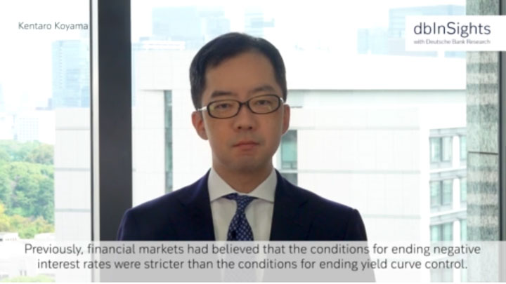 #dbInsights マイナス金利が終わるとき